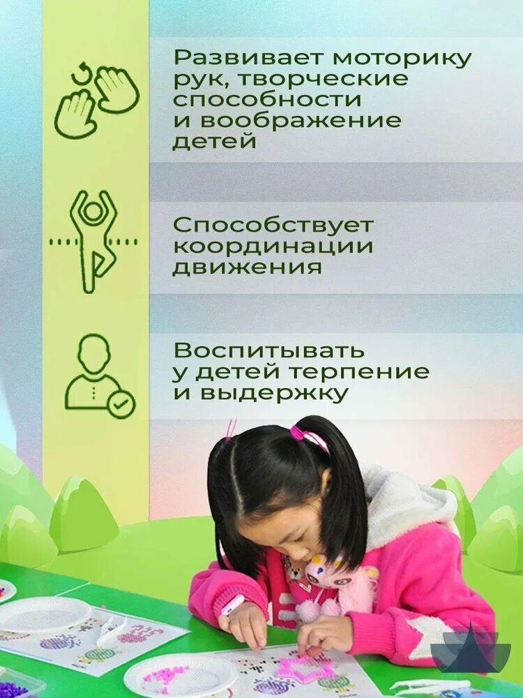 Мозаика — фото 1