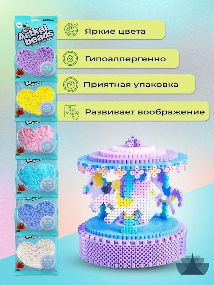 Мозаика — фото 1