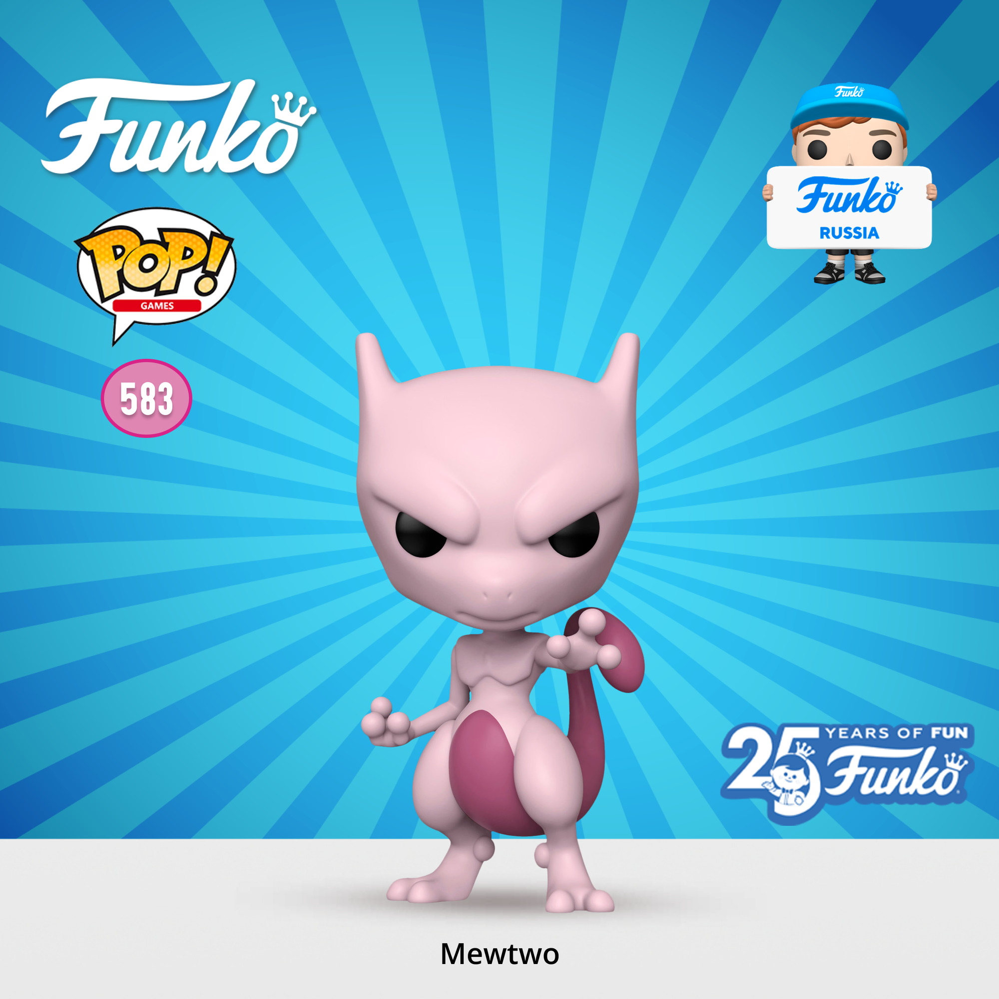 Фигурка Funko POP! Games Pokemon Mewtwo 10" (583) 63699 винил