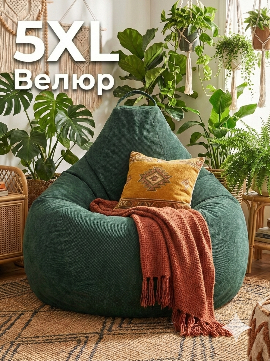 Кресло-мешок Пуффбери «Груша», размер 5XL большой, Велюр Зелёный