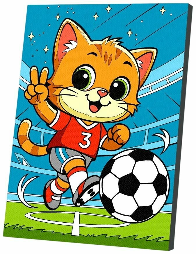 Картина по номерам "Пушистый футболист" на холсте с подрамником, раскраска для детей, набор для творчества, живописи и рисования, в комплекте морозостойкие краски 7 цветов, 21х15 см