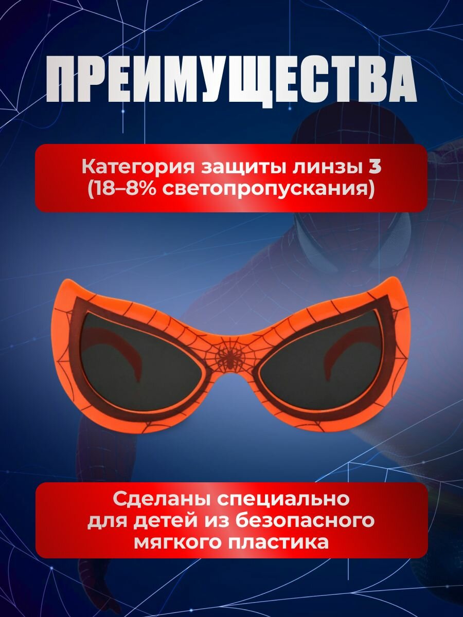 Солнцезащитные очки — фото 1