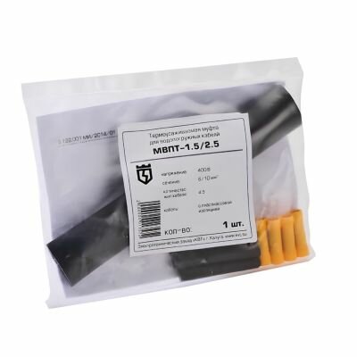 Муфта кабельная соединительная КВТ МВПТ-1.5/2.5 термоусаживаемая для водопогружного насоса скважины