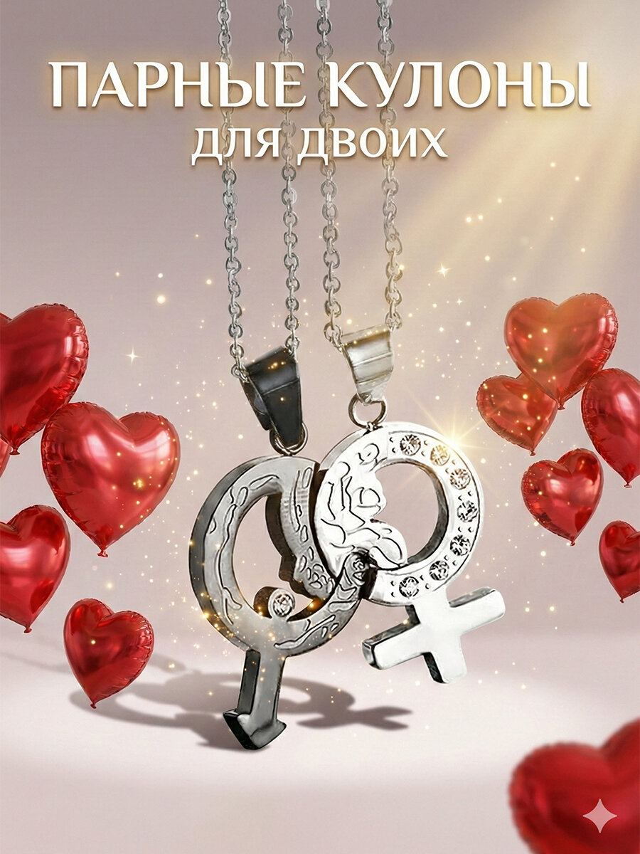 Колье 4Love4You, фианит