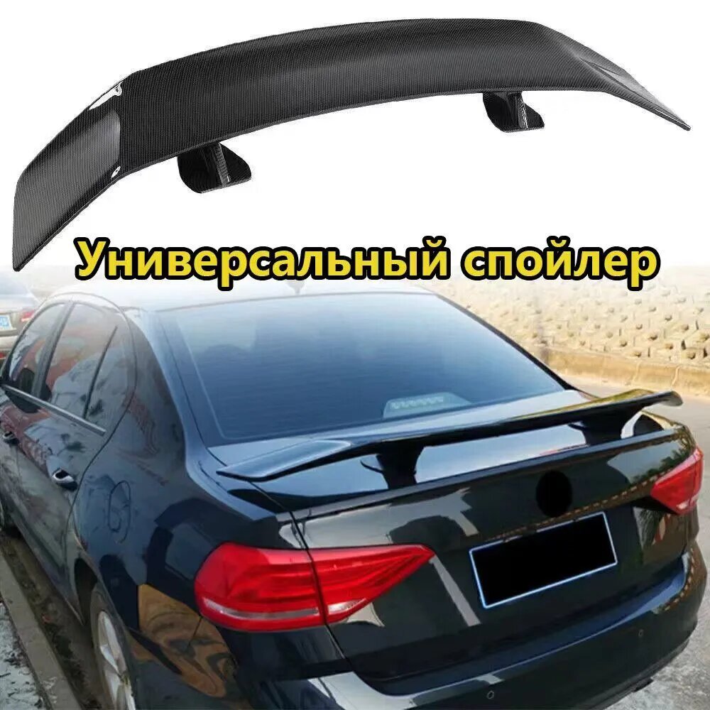 Спойлер автомобиля универсальный на багажник, карбоновый, подходит для BMW, Toyota, Mercedes, Audi, 3 шт.