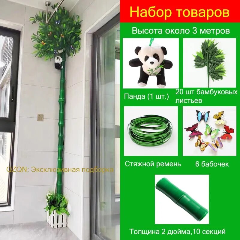 Имитация бамбуковых декоративных труб