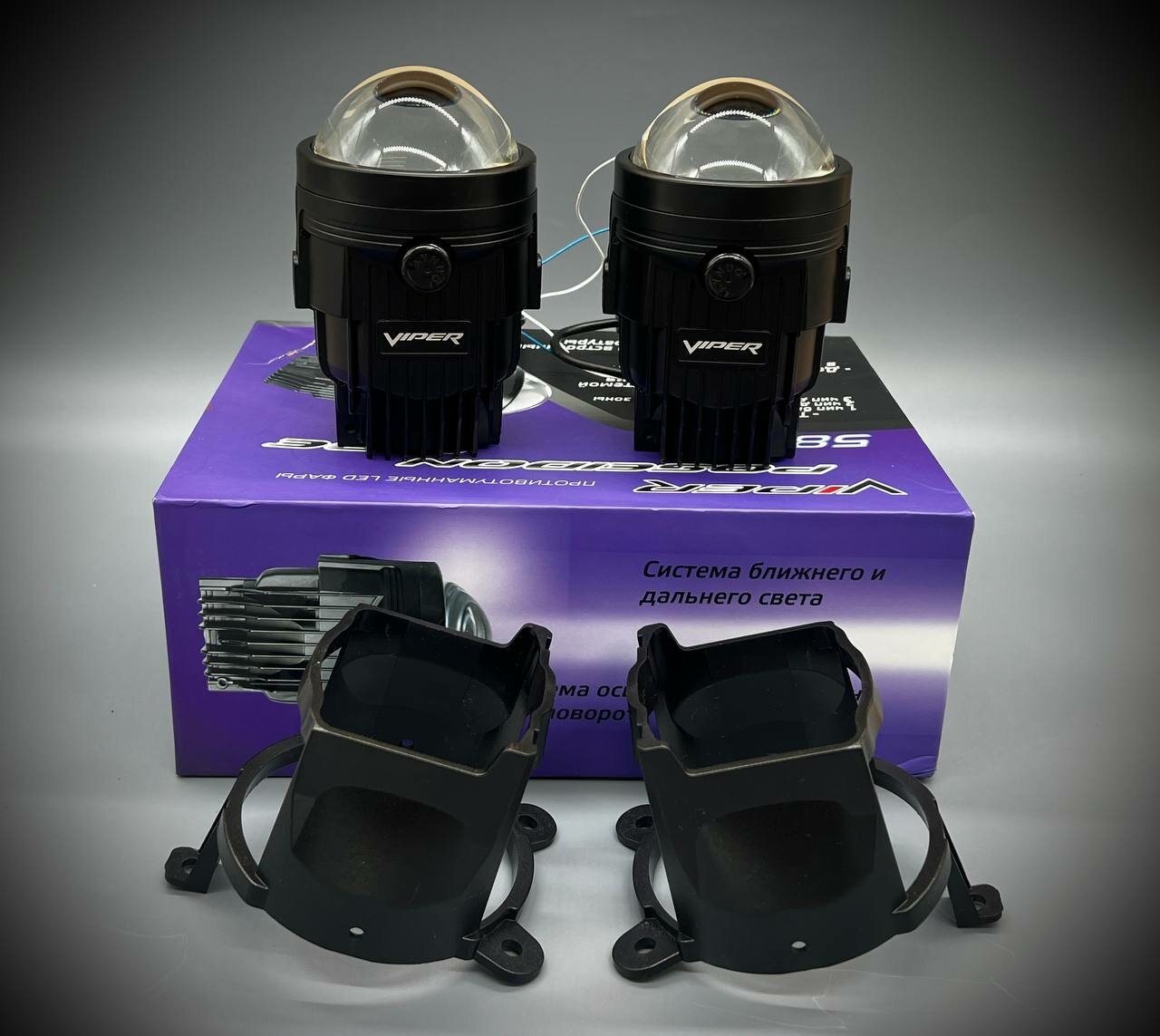 Лед линзы ПТФ противотуманки с подсветкой поворота для ГАЗель Next - Viper Poseidon Side - Ближний / Дальний