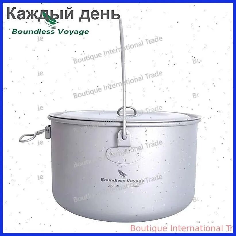 Кастрюля Boundless Voyage объемом 2,9 л из титана, с крышкой и складными ручками, хромированная — фото 1