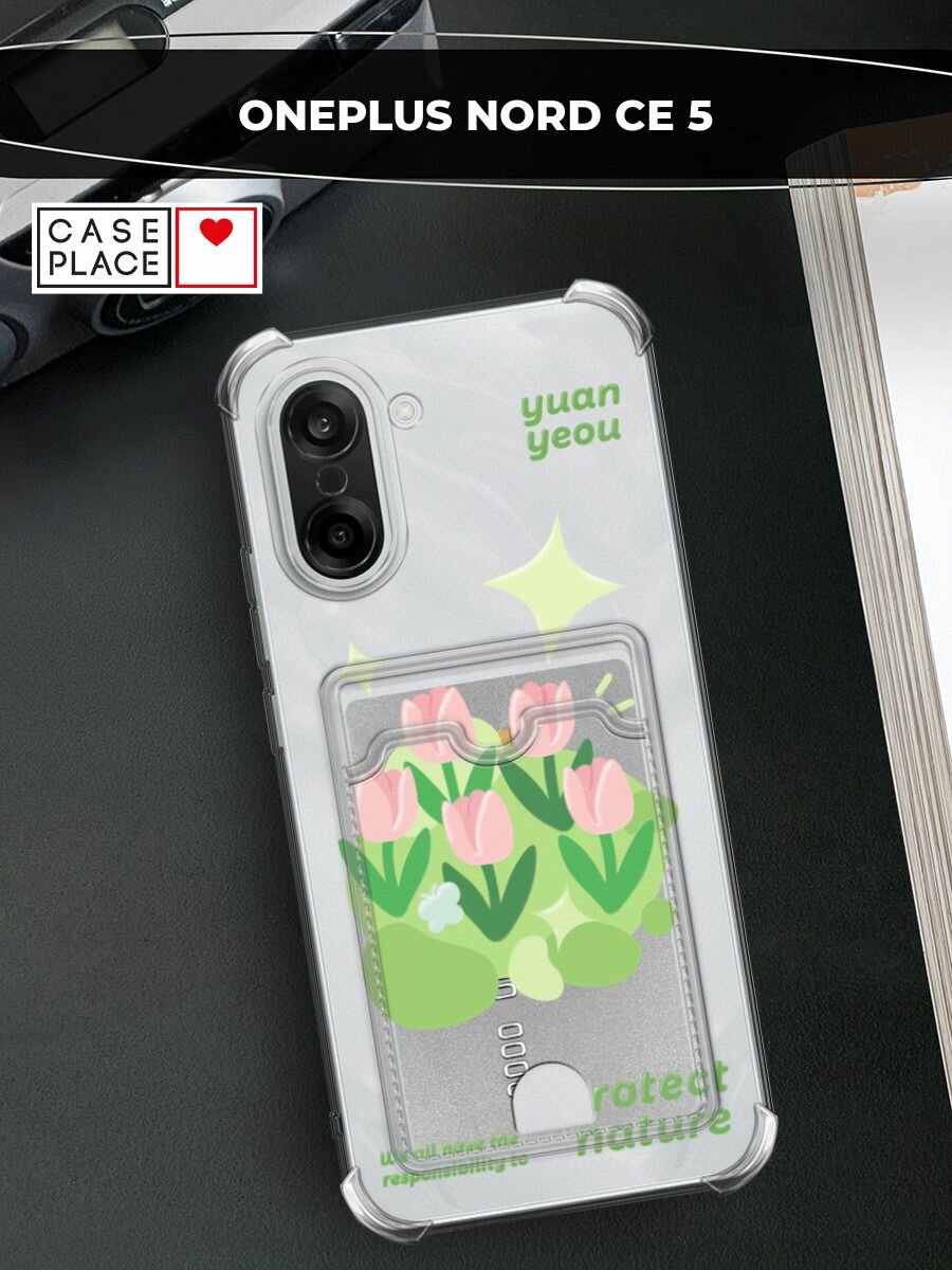 Чехол на OnePlus Nord CE 5 (Ван Плас Норд СЕ 5) с картой и принтом Protect nature