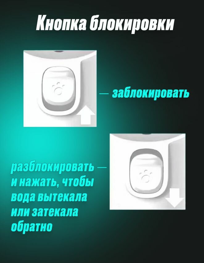 Поилка для животных — фото 1