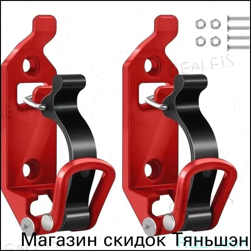 Запчасти для прицепа красного цвета, 2 шт. Железные крепления для прицепа