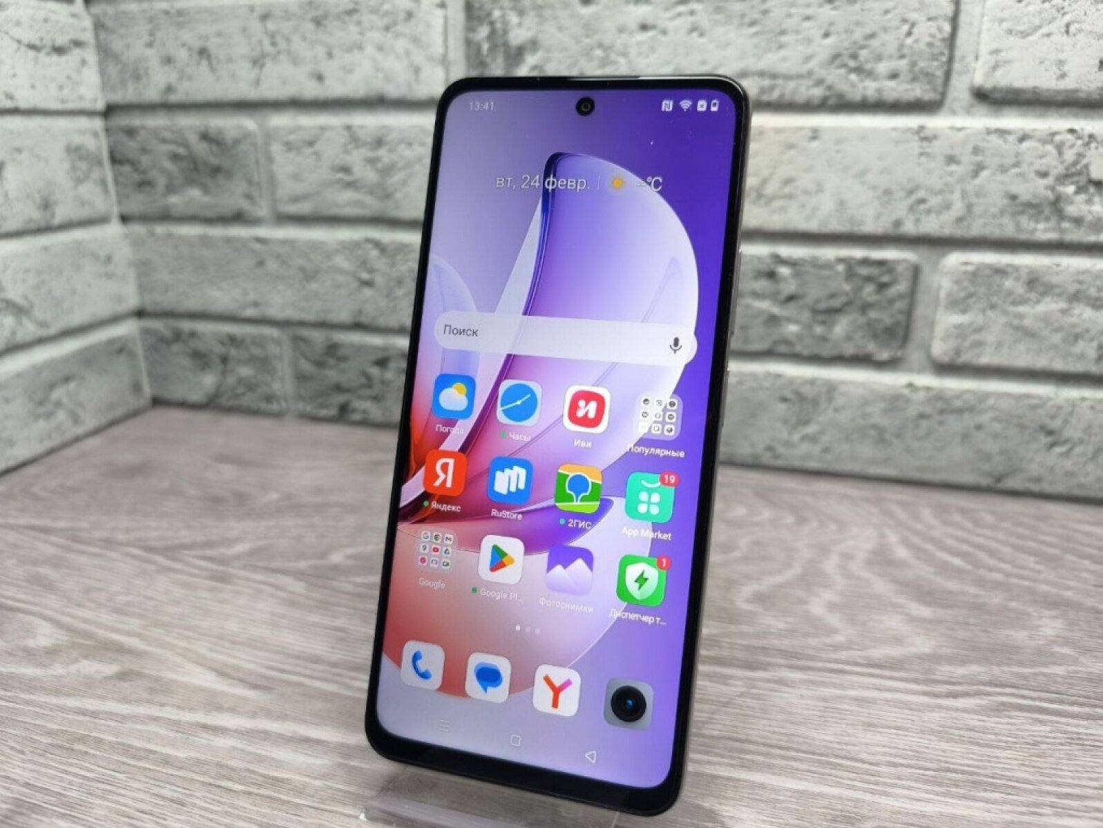 Смартфон Realme C71 6/128 Гб, Белый