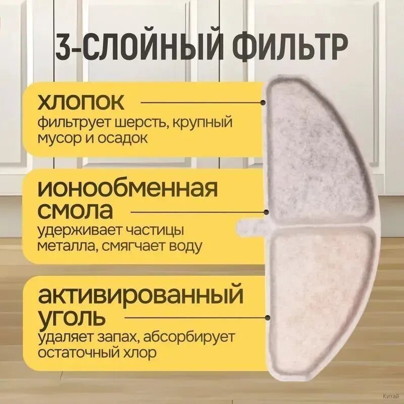 Фильтр для поилки для кошек и собак, 3-слойный, 5 шт, уголь, хлопок, ионообменная смола, серый, Китай, 120х40х10мм