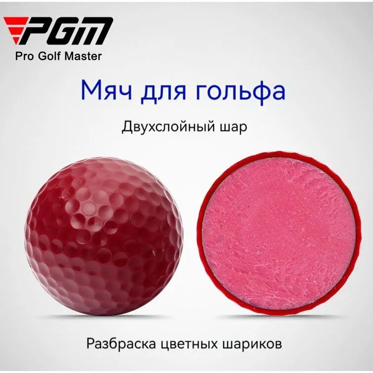 Golf PGM Набор для игры в гольф — фото 1