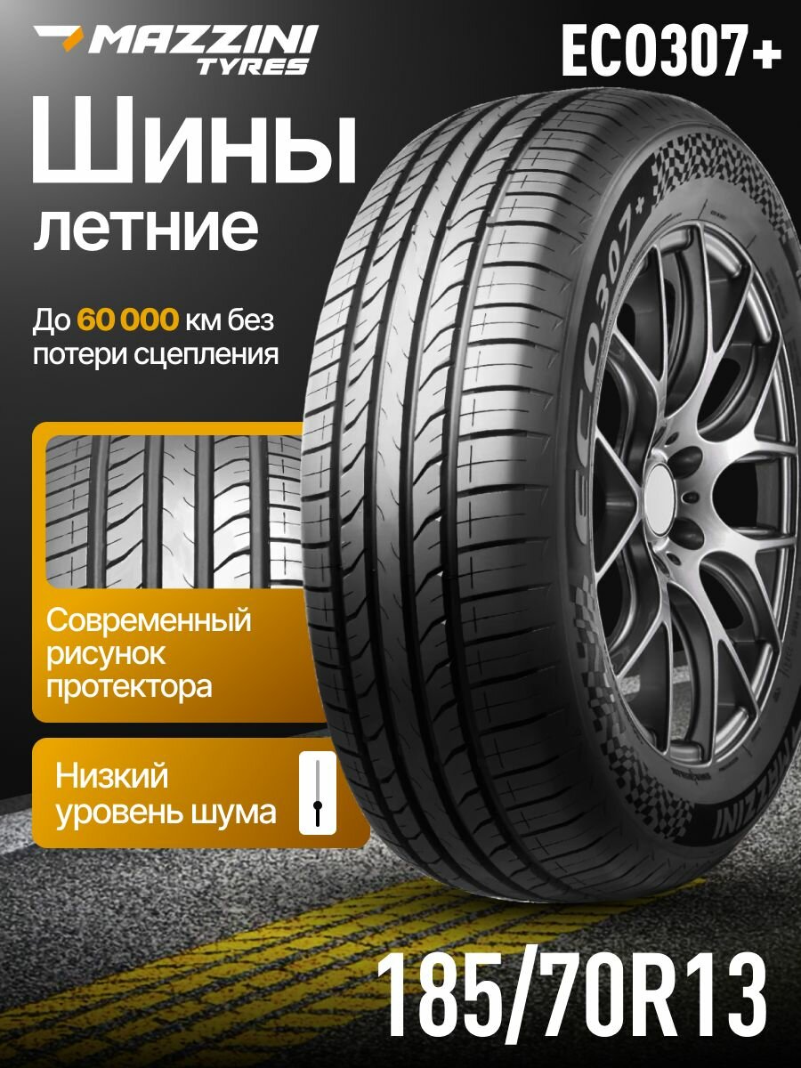 Летние шины ECO307+ 185 70 R13 86H Hankook для легковых автомобилей