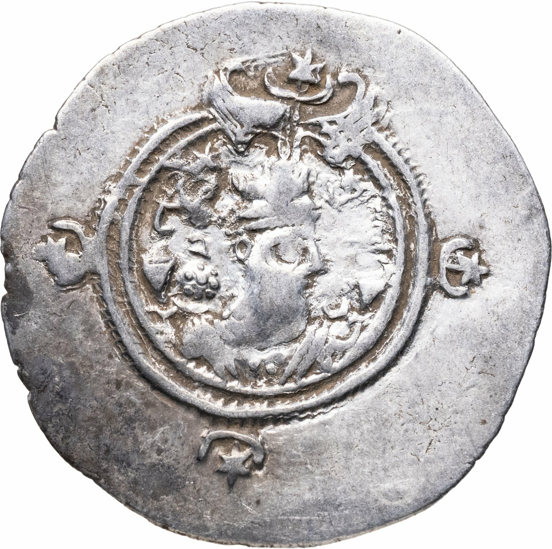 Государство Сасанидов, Хормизд IV, 579-590 годы, Драхма Хамадан, Мидия, Серебро, в сохранности VF