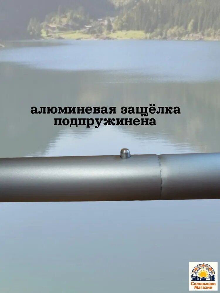 Весло алюминиевое разборное 240см 2шт с уключеной-кронштейном, регулировка под рост гребца и широкая лопасть, усиленное крепление, для лодок и каяков — фото 1