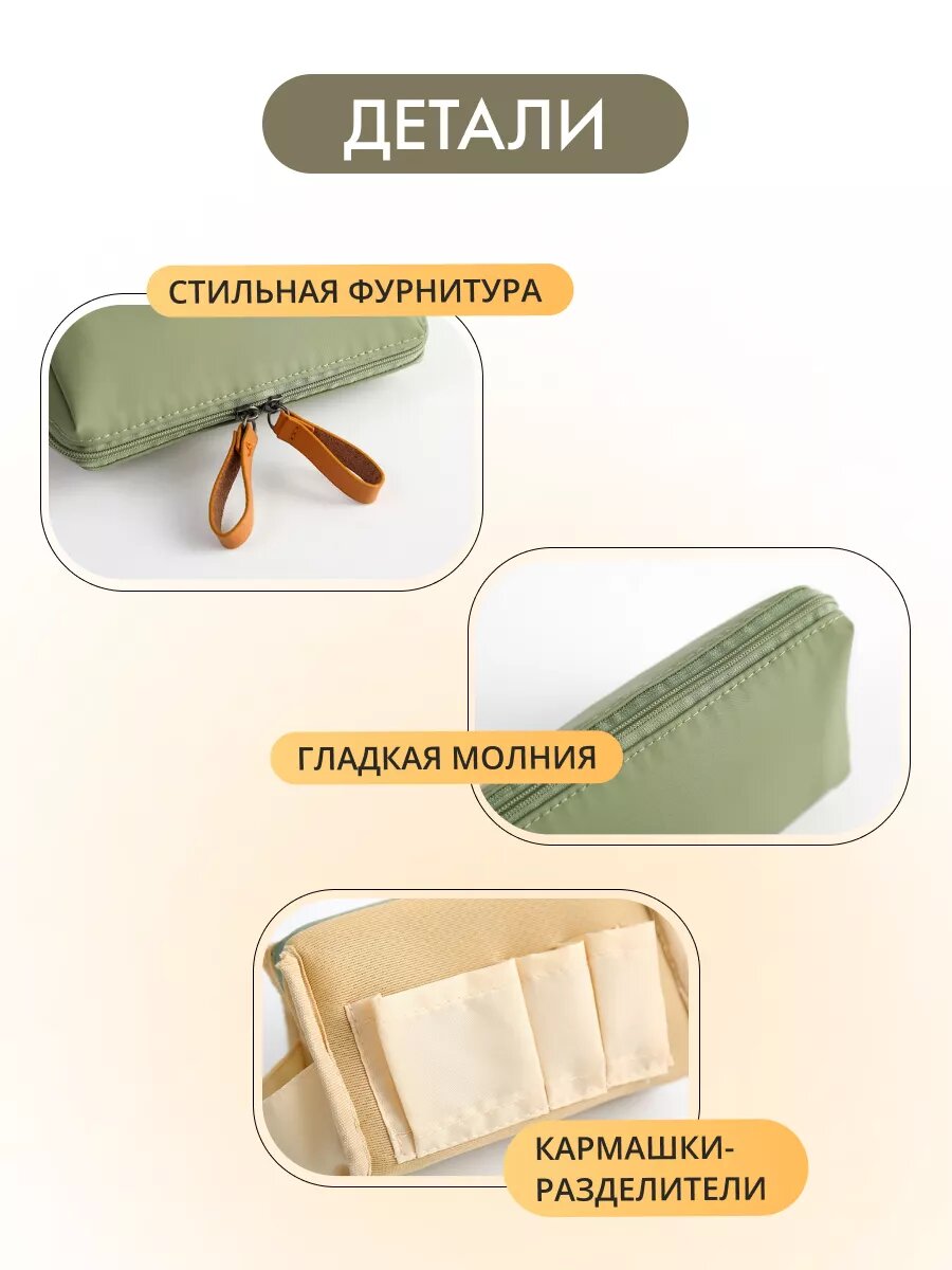 Косметичка andabags, , зеленый — фото 1
