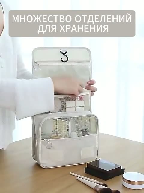 Косметичка ширина: 20 см., высота: 24 см., , серый меланж — фото 1