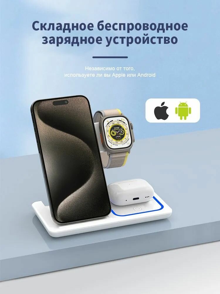 Беспроводное зарядное устройство