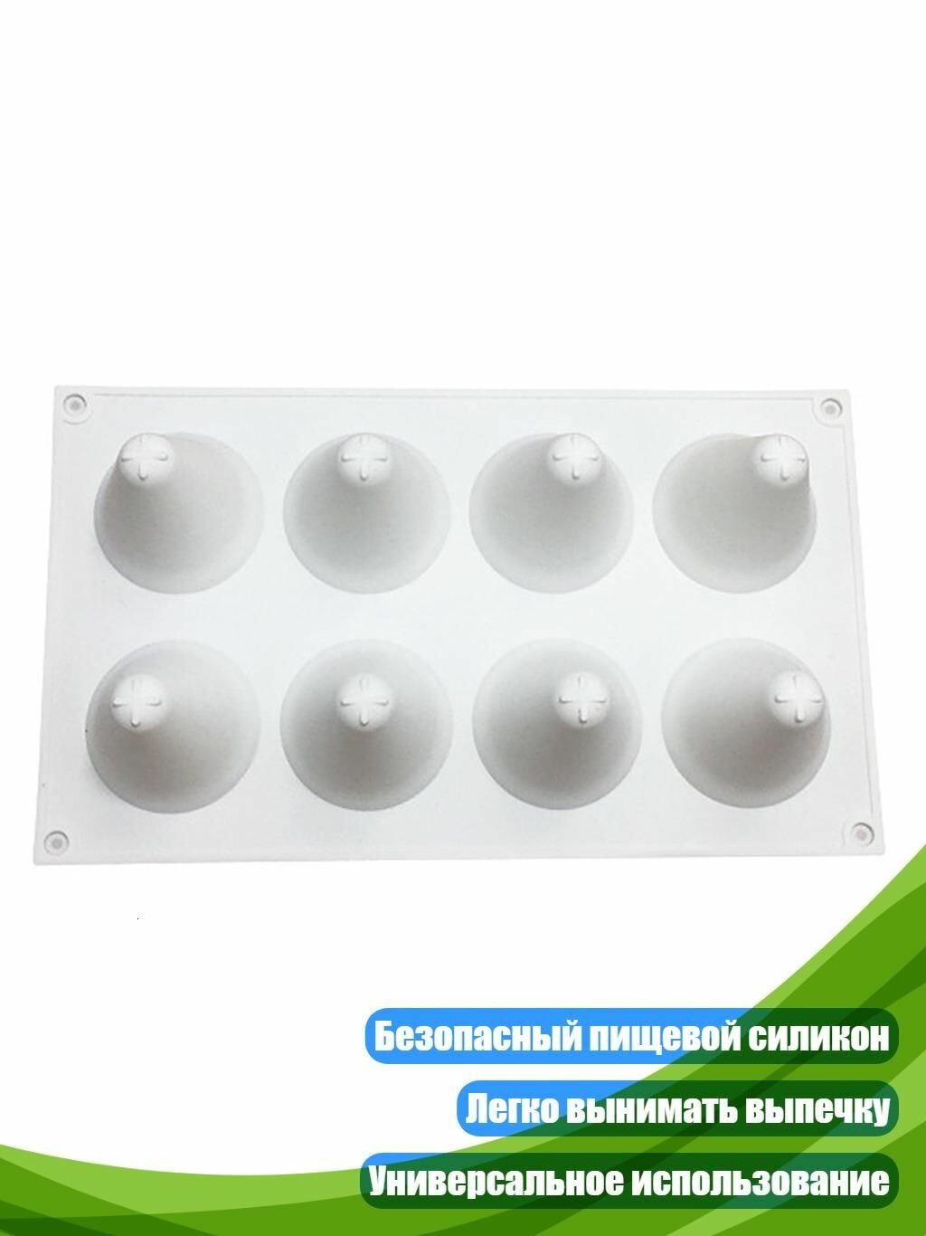 Форма для торта Ёлочка