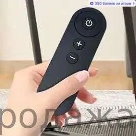 Пульт ДУ для беговой дорожки BEDL P6 Черный матовый, 3 кнопки, радиус действия 10 м, аксессуар для фитнеса