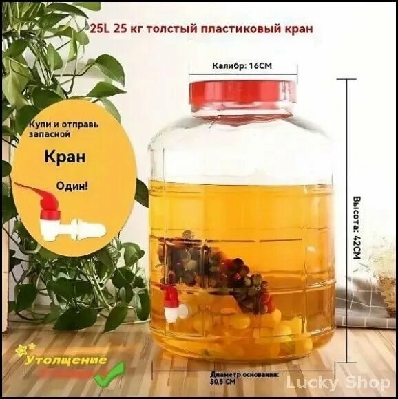 Расходник для самогонного аппарата (Китайско-российская торговля)