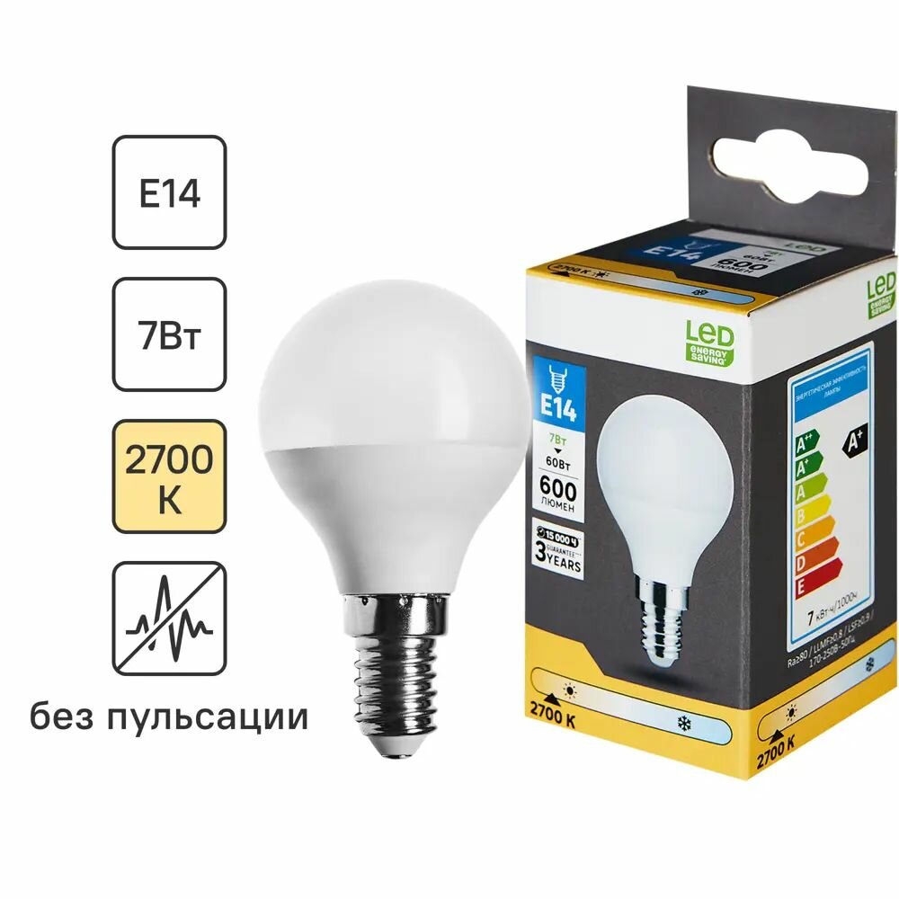 Лампа светодиодная E14 175-250 В 7 Вт шар 600 лм теплый белый цвет света