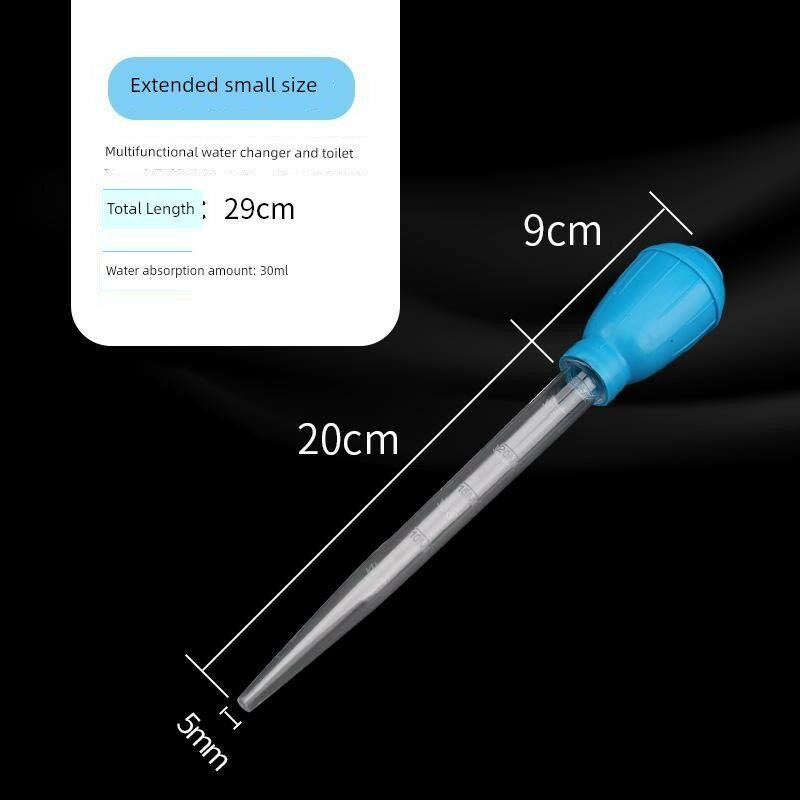 Маленький аквариумный сифон 30 мл синего цвета для замены воды в аквариуме