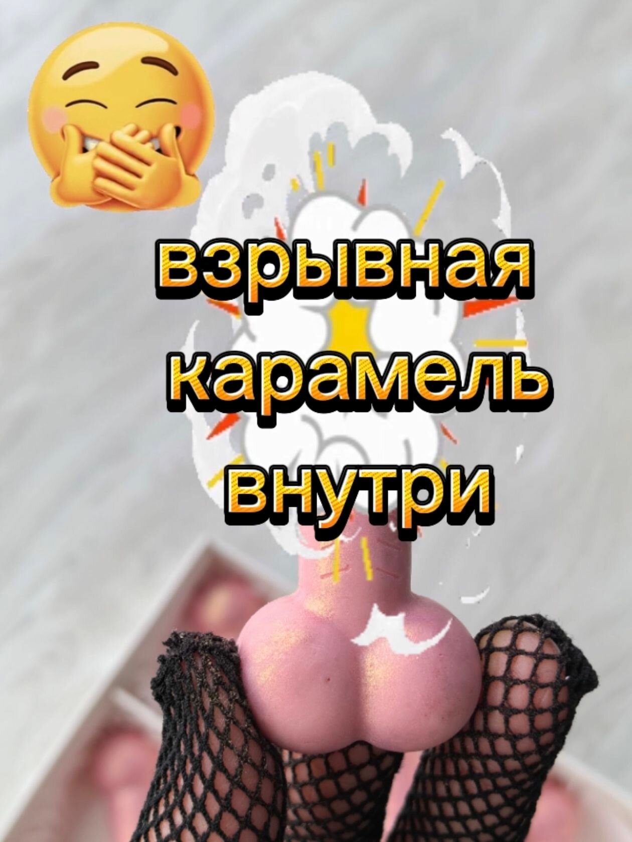 Конфеты из бельгийского шоколада для взрослых ручная работа подарочный набор 18+
