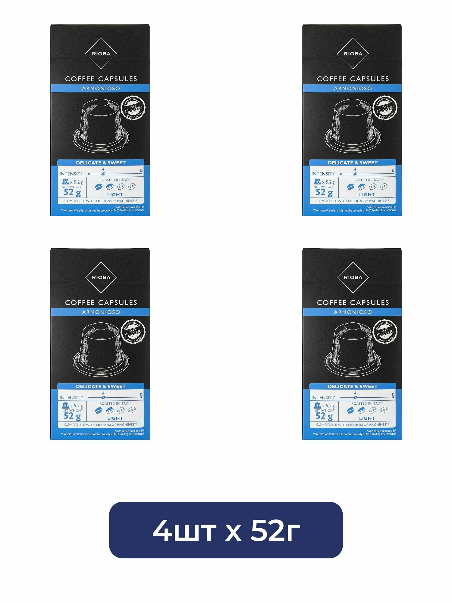 RIOBA Кофе в капсулах Armonioso для кофемашин Nespresso 10шт, 52г. Набор 4 упаковки.