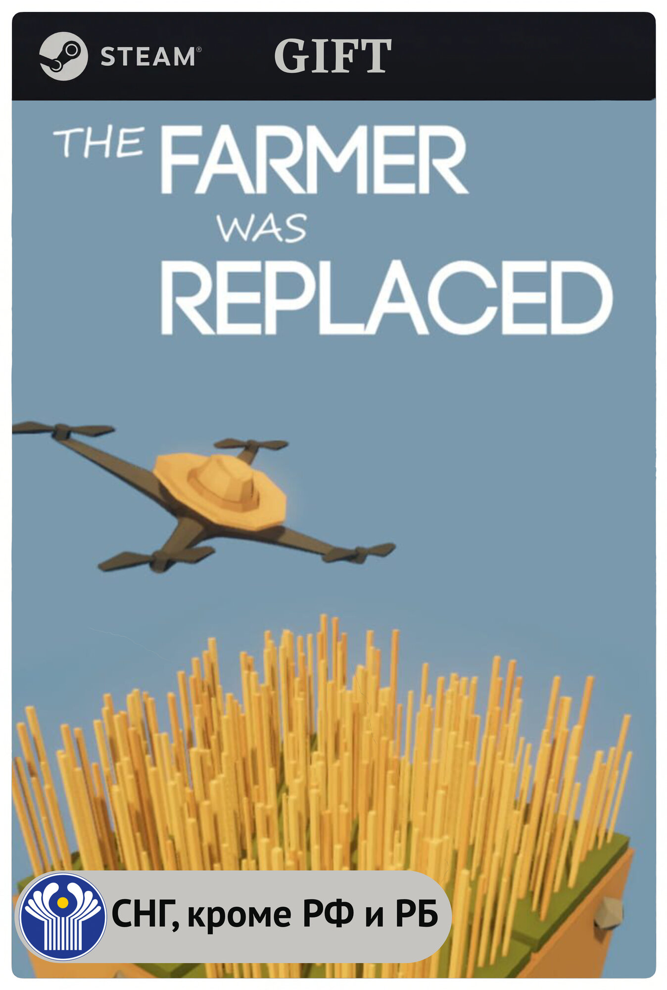 Игра The Farmer Was Replaced для PC (ПК) Steam, Steam Deck, GIFT Страны СНГ (Кроме РФ/РБ)