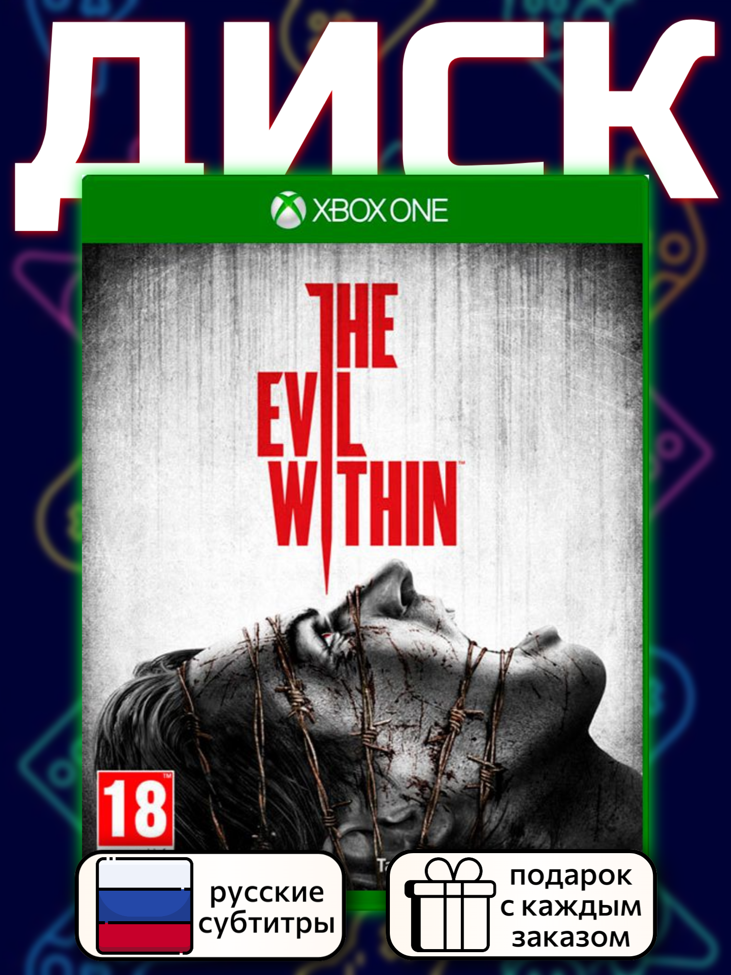 Игра The Evil Within, для Xbox One, русские субтитры, лицензионная версия