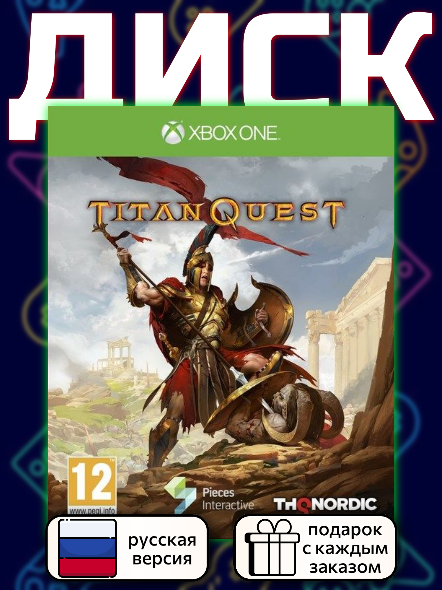 Titan Quest [XOne, русская версия]