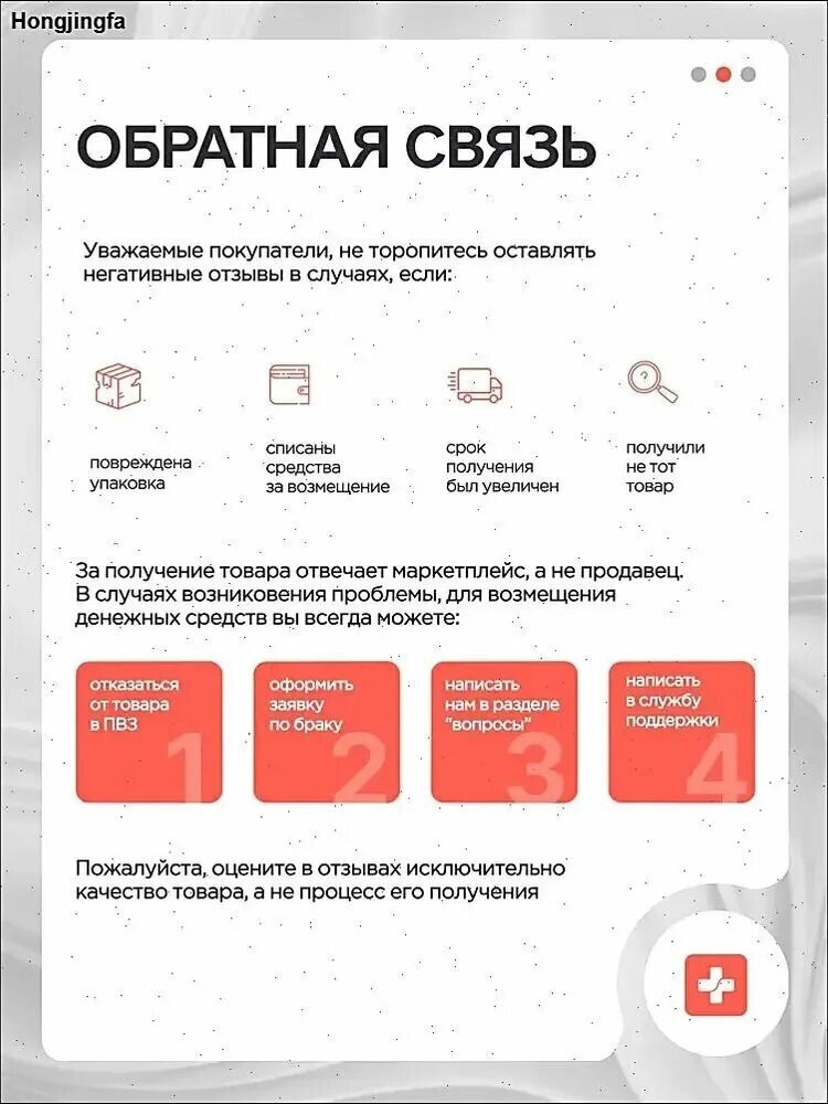 Беруши для плавания — фото 1