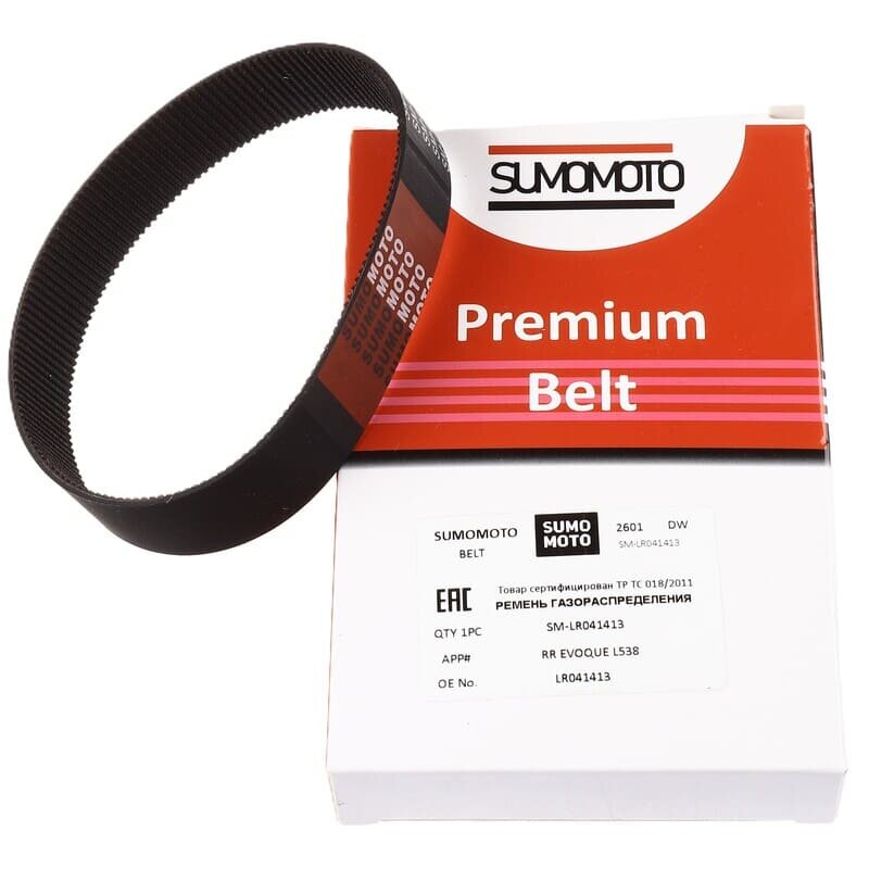 Ремень зубчатый электрической рулевой рейки SUMOMOTO SM-LR041413; для Range Rover Evoque L538