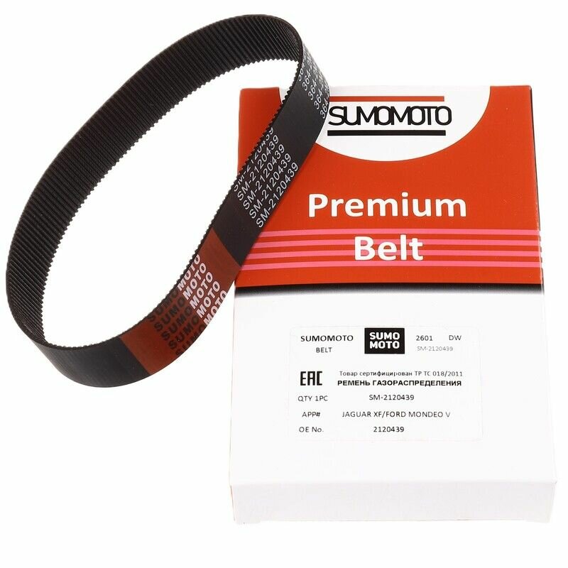 Ремень зубчатый электрической рулевой рейки SUMOMOTO SM-2120439; для Ford Mondeo V; Jaguar FX