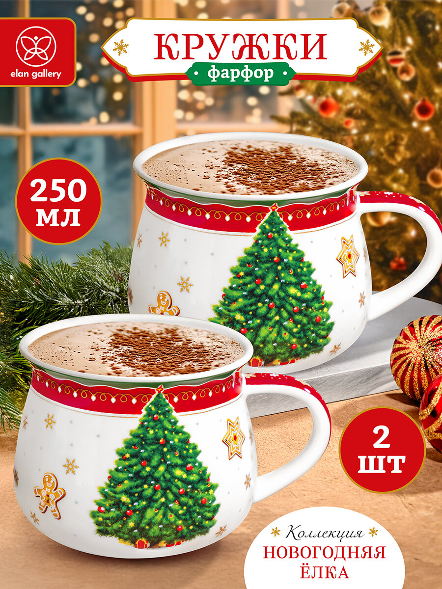 Кружка, чашка для чая, кофе 2 шт по 250 мл Elan Gallery Новогодняя елка красный узор, набор