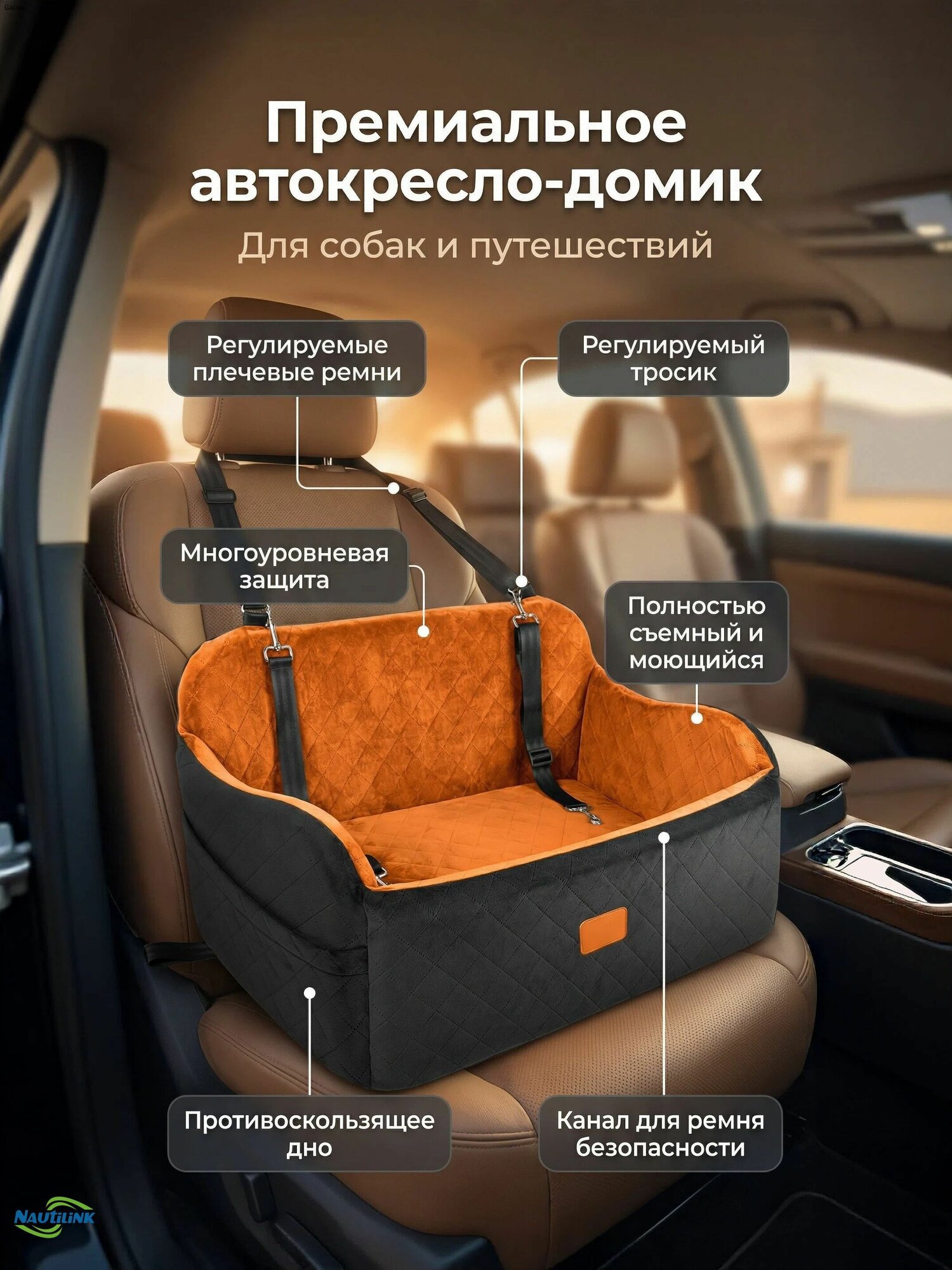 Автогамак для собак крупных пород, съемный моющийся, с ремнями безопасности и регулируемыми стропами, для путешествий и дома, водонепроницаемый