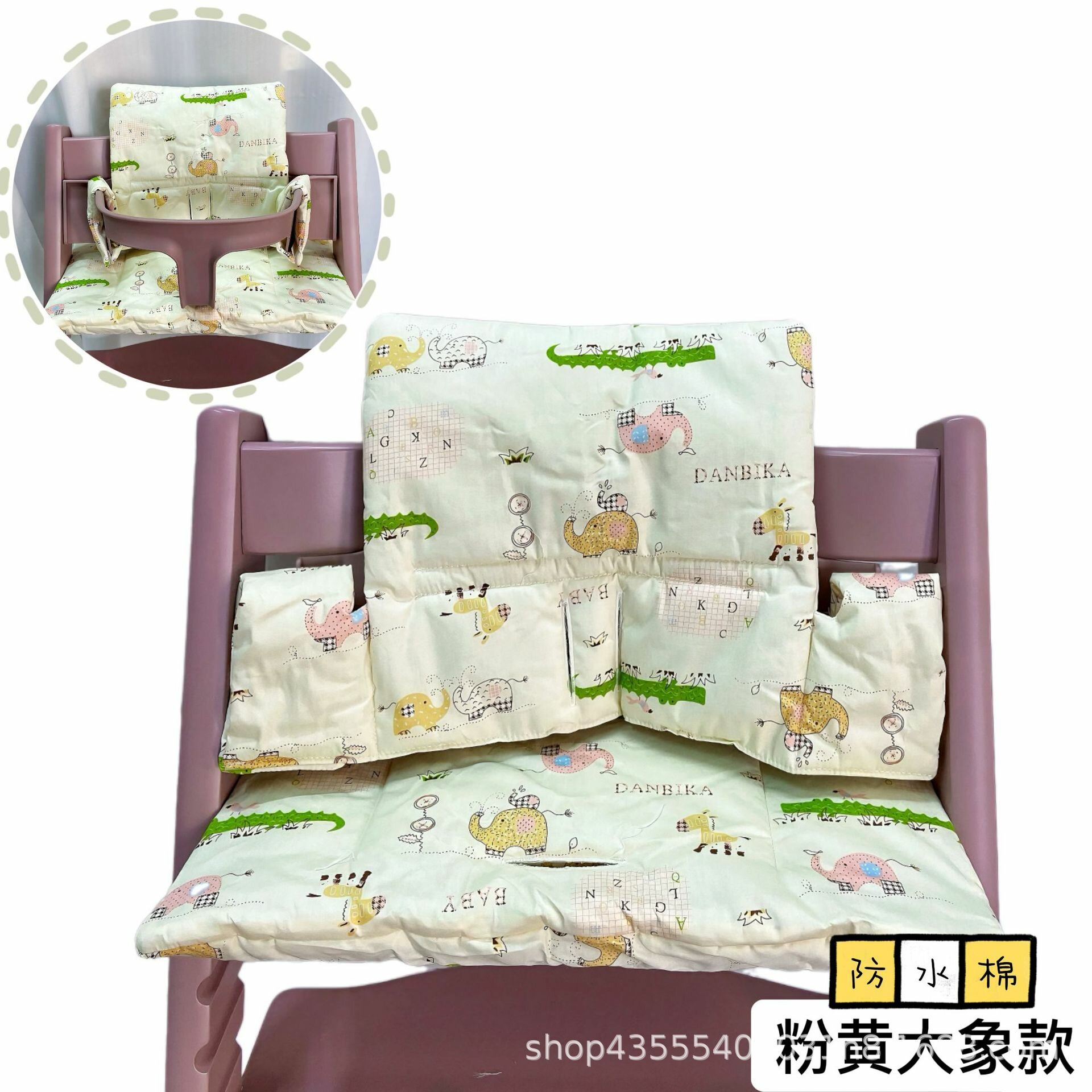 Подушка для стульчика для кормления, подушка и спинка для детского стульчика, водонепроницаемая и непромокаемая подушка из чистого хлопка, подушка для сиденья детского стульчика.