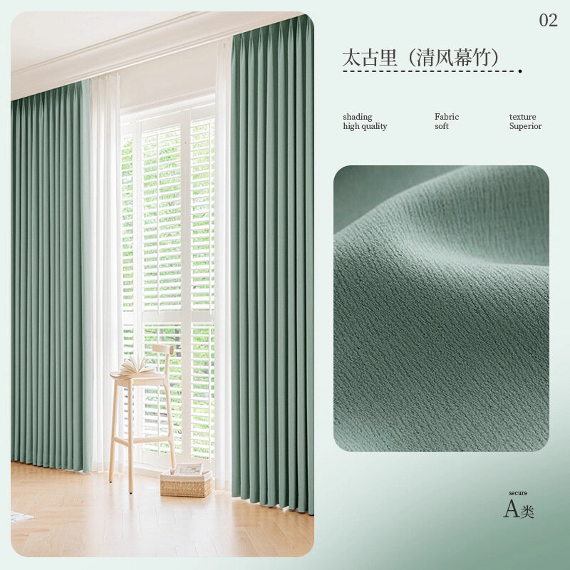 Ткань для штор Taigu Li blackout из Шаосина, хлопково-льняные шторы из Кэцяо, готовые шторы для спальни и гостиной, оптовая продажа для проектов.