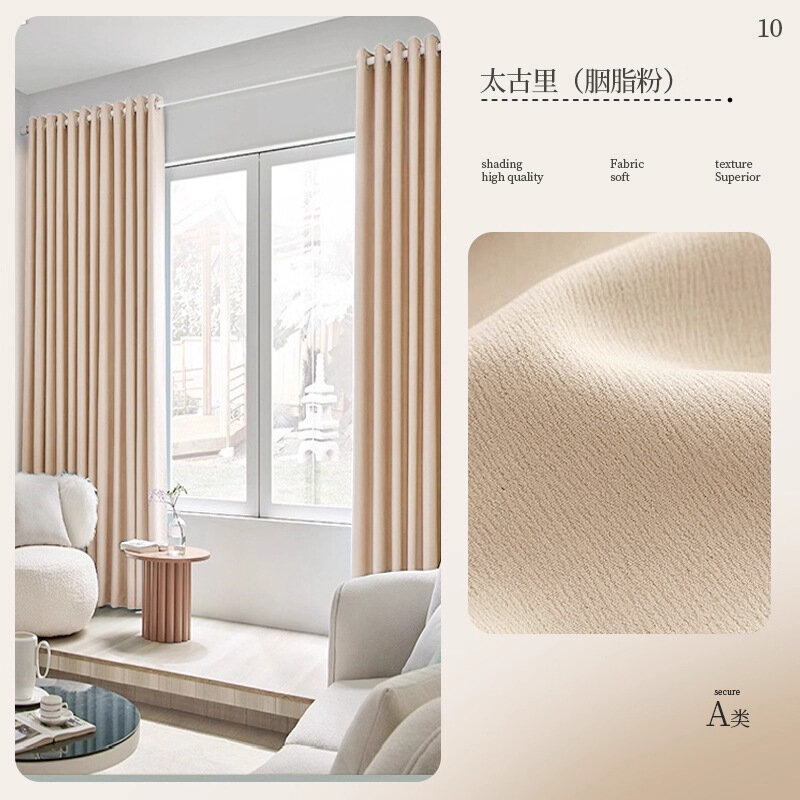 Ткань для штор Taigu Li blackout из Шаосина, хлопково-льняные шторы из Кэцяо, готовые шторы для спальни и гостиной, оптовая продажа для проектов.