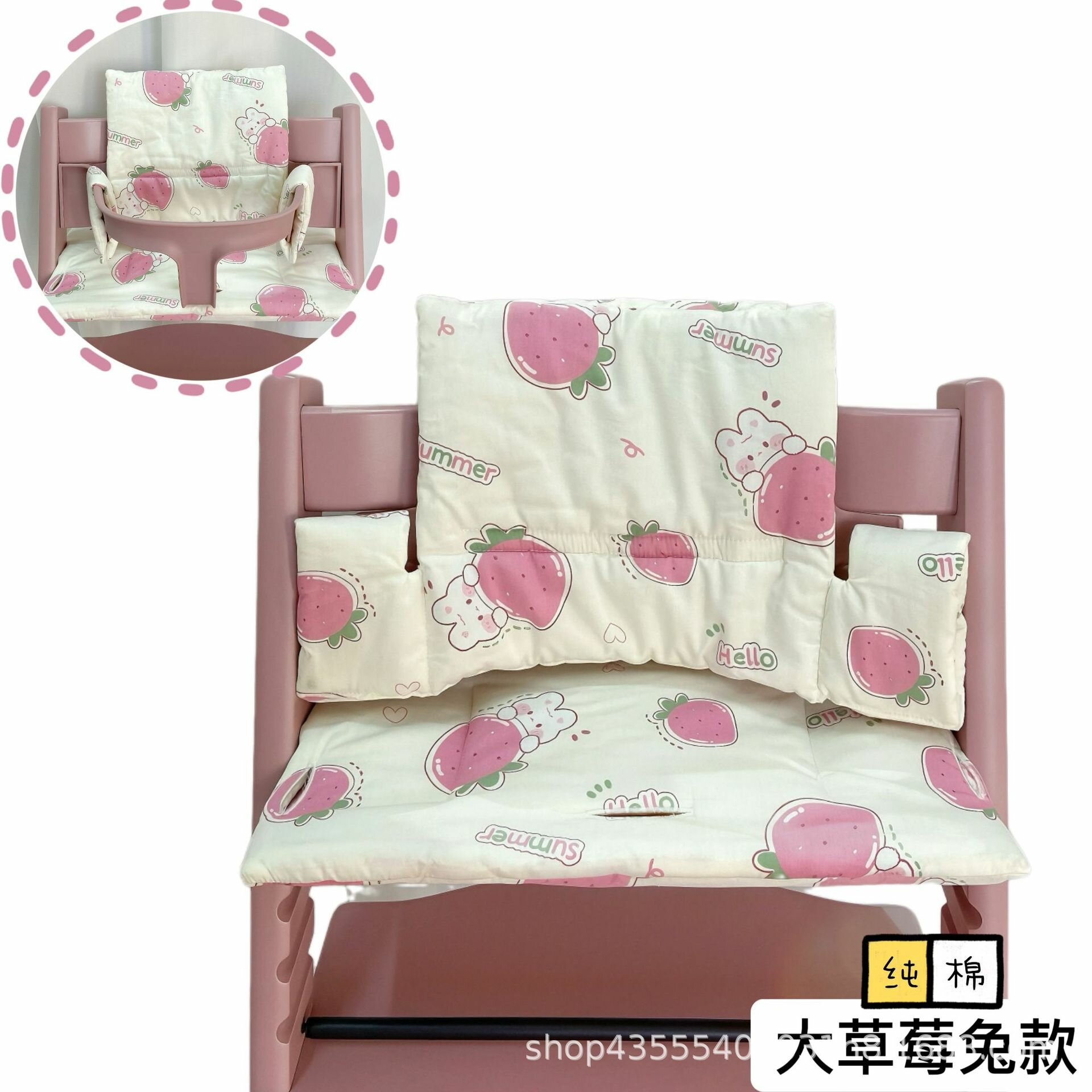 Подушка для стульчика для кормления, подушка и спинка для детского стульчика, водонепроницаемая и непромокаемая подушка из чистого хлопка, подушка для сиденья детского стульчика.