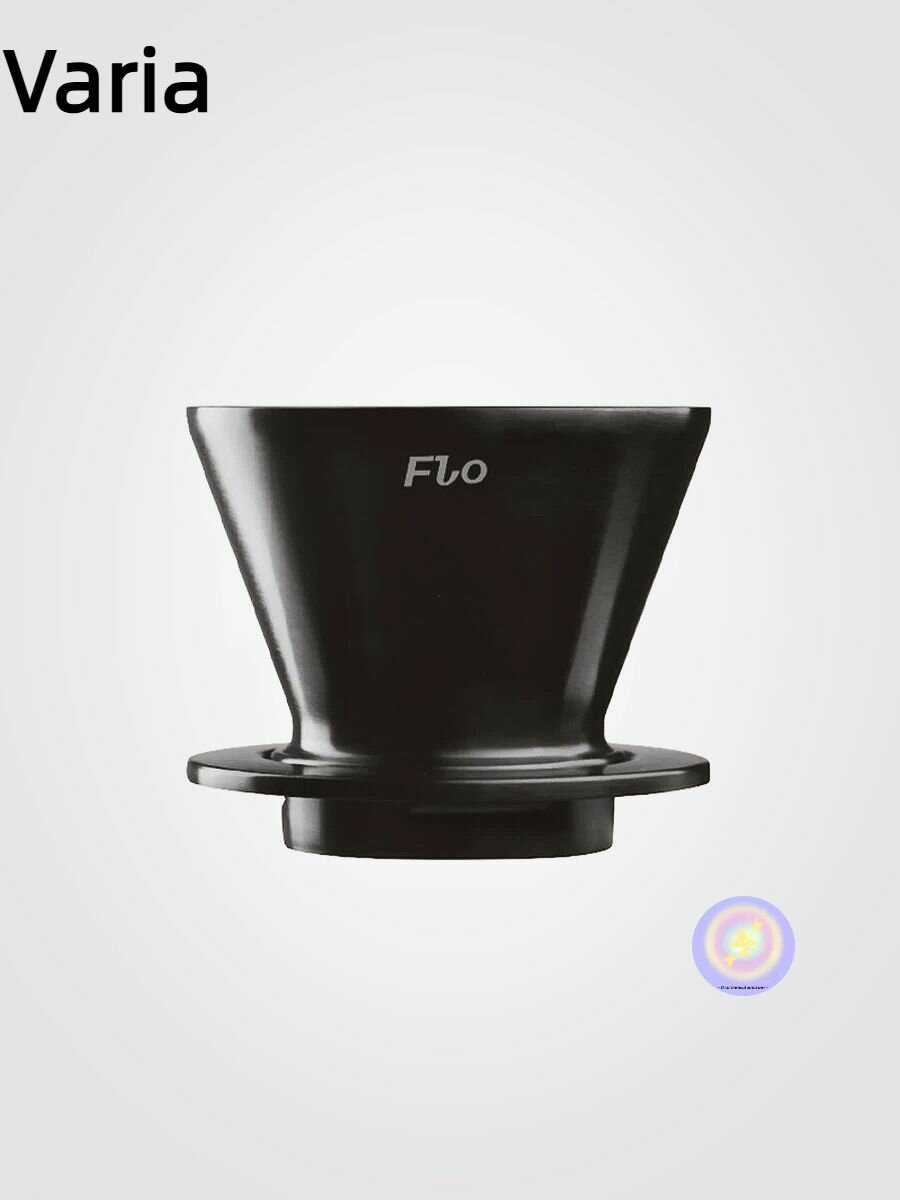 Кофейный фильтр-стаканчик ручной заварки Varia FLO Сменное дно
