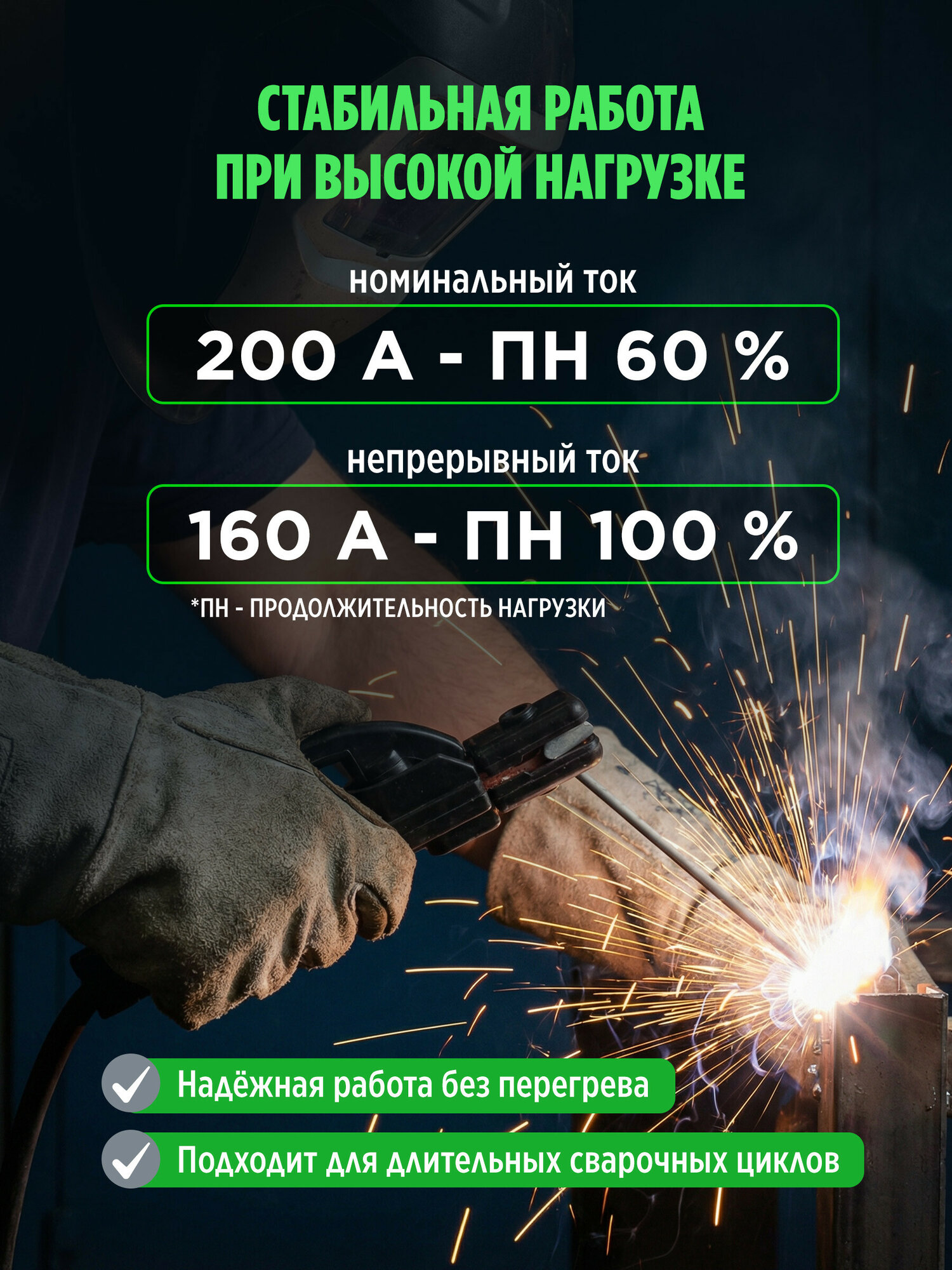 Электрододержатель для сварки держатель электродов DGM EH200 (DG1572-8) — фото 1