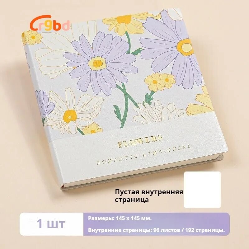 Блокнот
