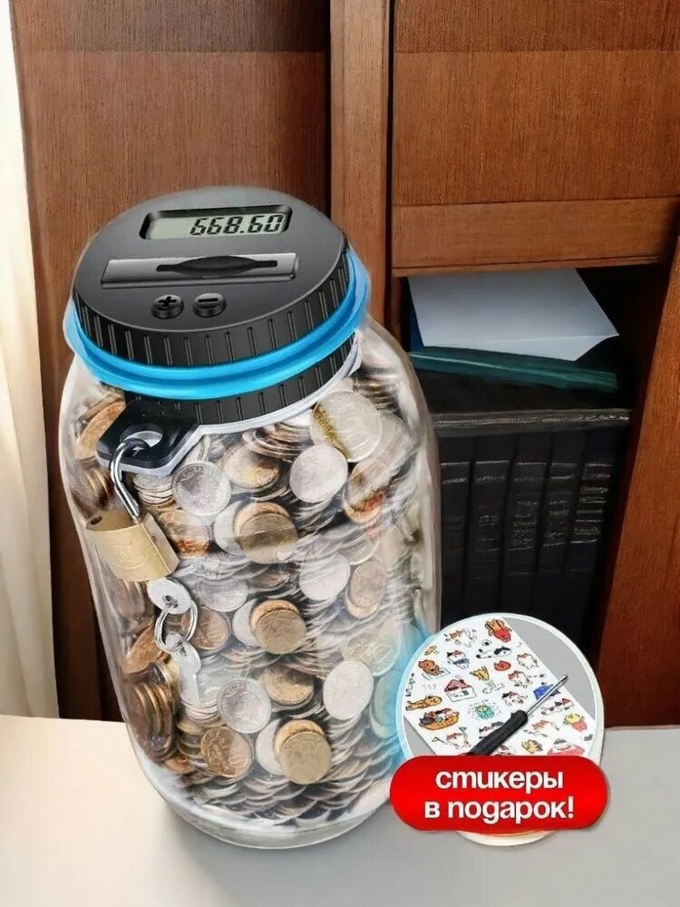Копилка для денег, 12х21.5 см, 1 шт