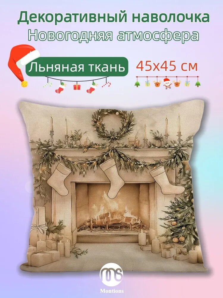 Montions Наволочка, ZT, Экошелк, Искусственный шелк, 50x70 см 2шт