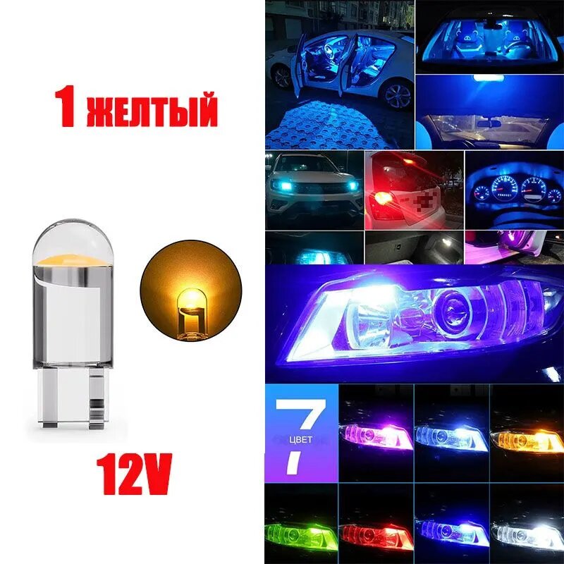 Плафон в салон арт. N0782