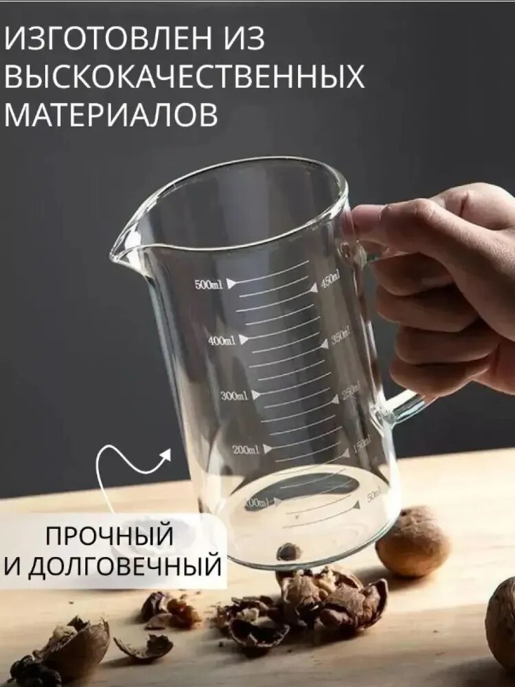 Кувшин, 0.5 л — фото 1